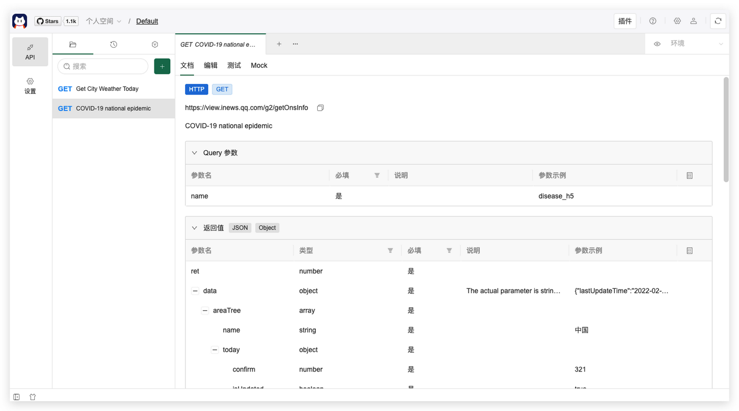 开源项目推荐 | 简单好用的开源 API 管理工具 Postcat - 知乎