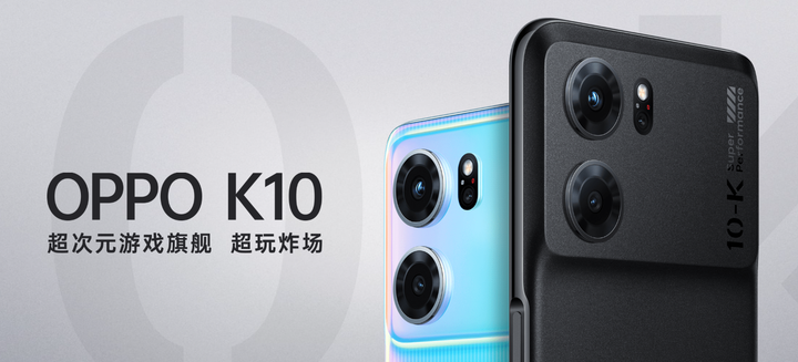 OPPO K系列手机支持的快充协议以及充电器/宝兼容情况汇总（持续更新） - 知乎