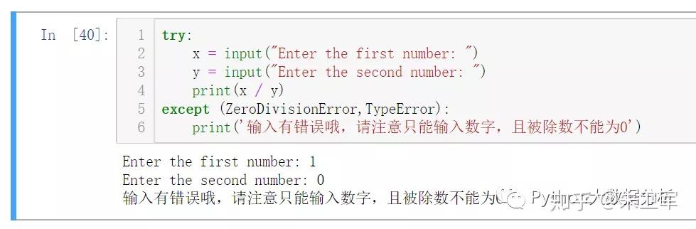 Python 对异常与错误的处理策略，用 try...except，还是 if...else...，哪种比较好？ - 知乎