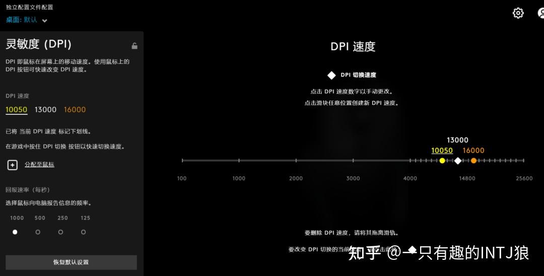 鼠标怎么选购？高DPI有什么用？为什么我开16000DPI，附鼠标推荐 - 知乎