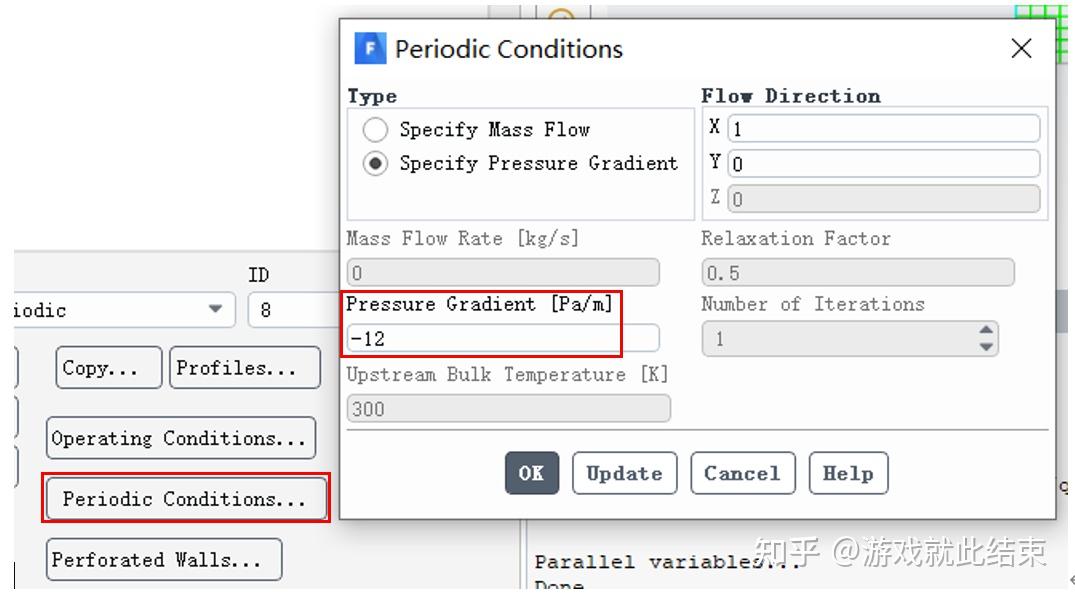 fluent 验证案例4：Plain Couette Flow with Pressure Gradient - 知乎