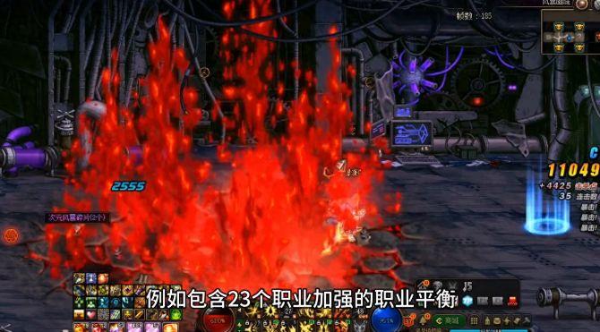 DNF：11.16前4大事项须注意！ - 知乎