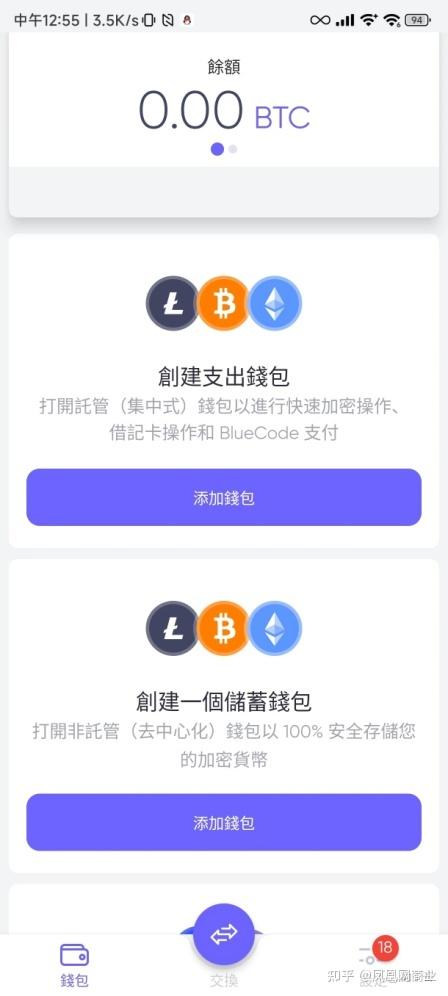 干货！Quppy的注册教程及如何通过Quppy钱包进行绑定？ - 知乎