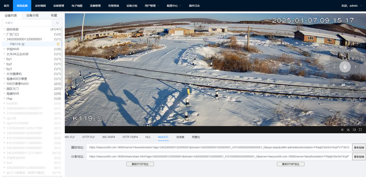 nvr接入流媒体平台liveweb通过GB28181协议打造视频监控共享平台 - 知乎