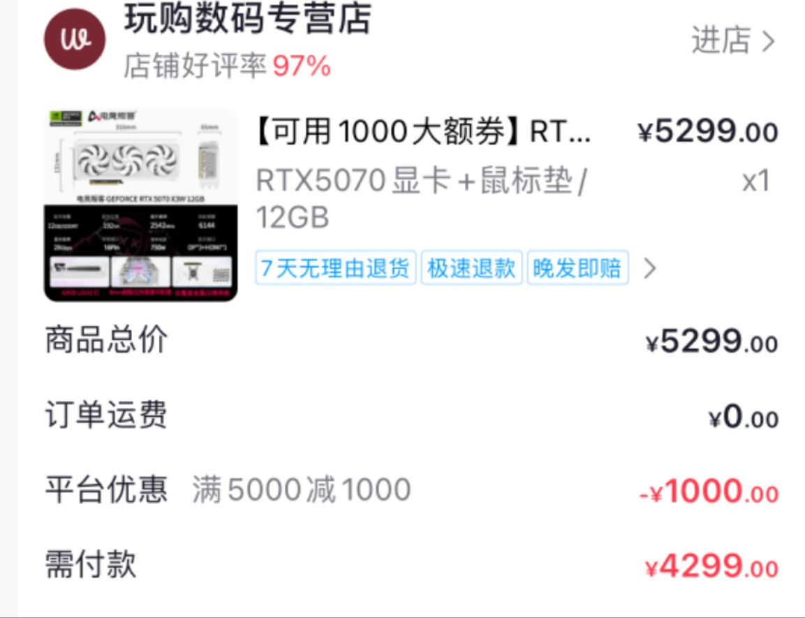 5.17显卡价格（5060Ti降价） - 知乎