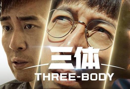 《三体》英文版中，译者的哪些翻译太绝了! - 知乎