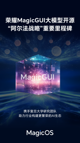 两阶段攻坚、91.5%准确率，荣耀MagicGUI重新定义AI领导力 - 知乎