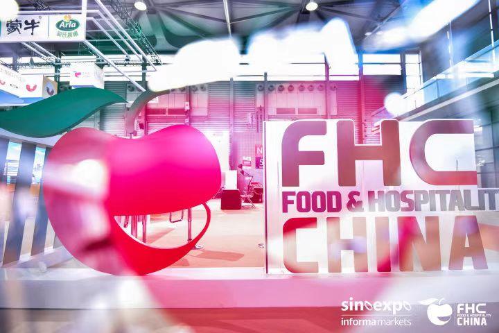 2023年第26届FHC上海环球食品展 - 知乎