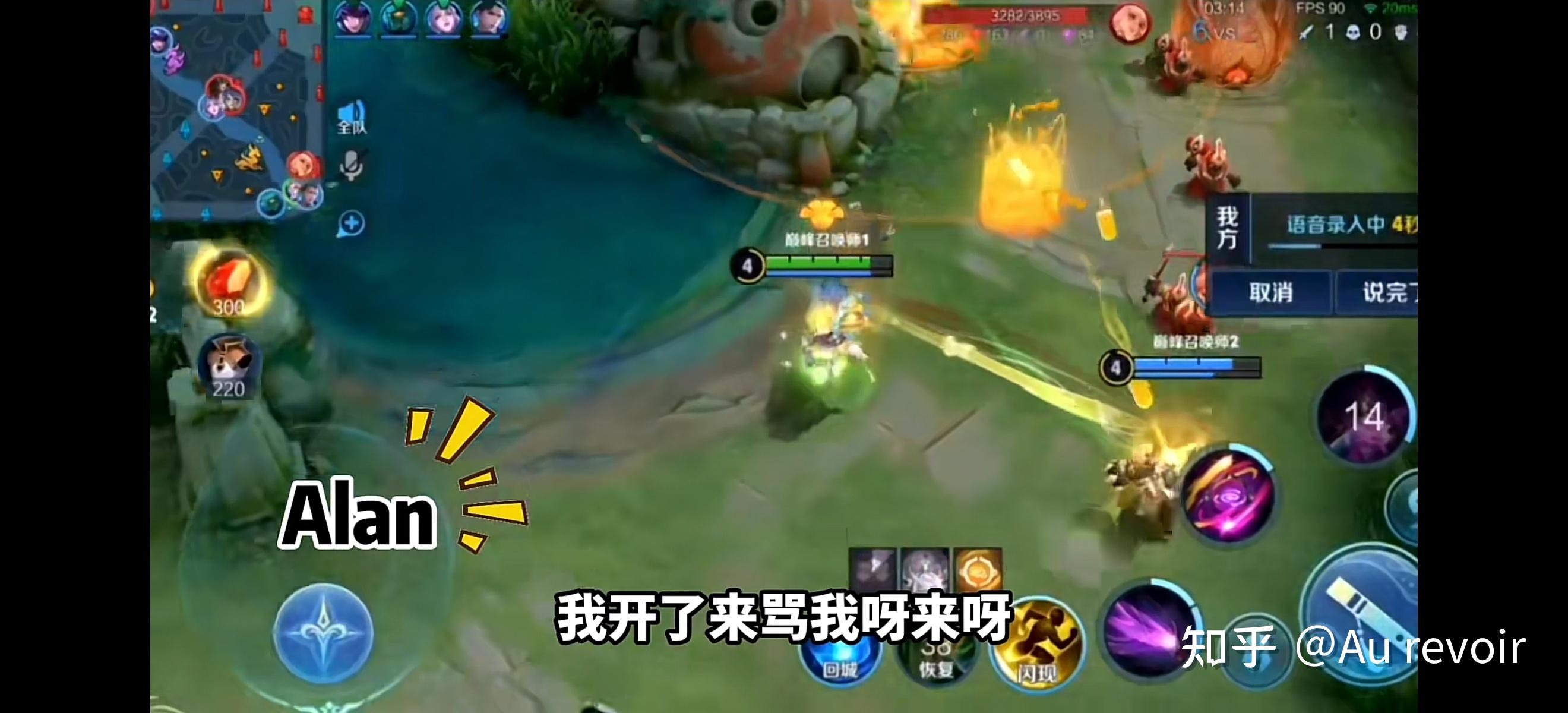 如何看待Alan王添龙将游戏ID改为“要铭记5408”？ - 知乎