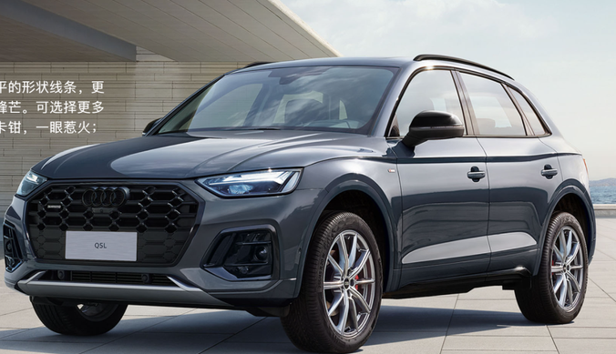 奥迪Q5L，入门级跌到30万 - 知乎