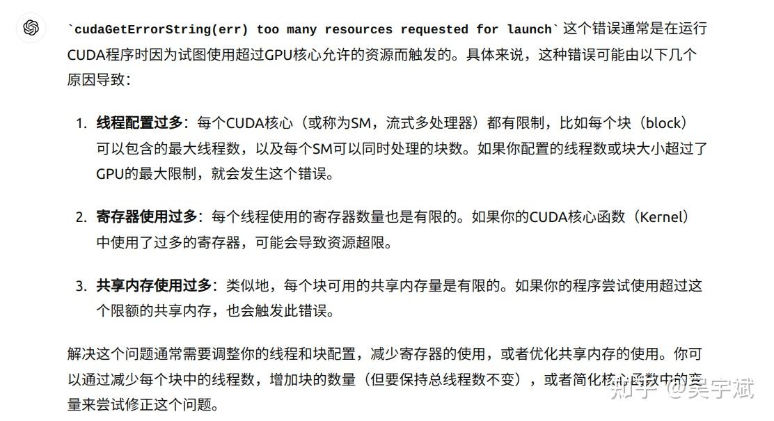 记NVIDIA L20显卡上运行项目时遇到的问题 - 知乎