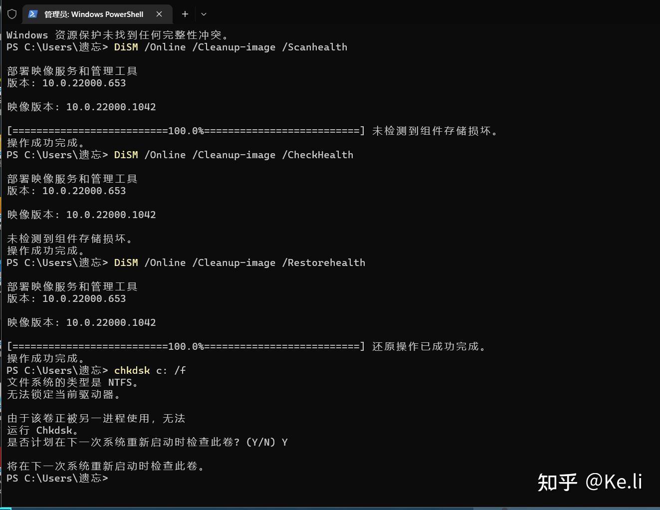 AE 运行报错this program can not be run under hyper-v? - 知乎
