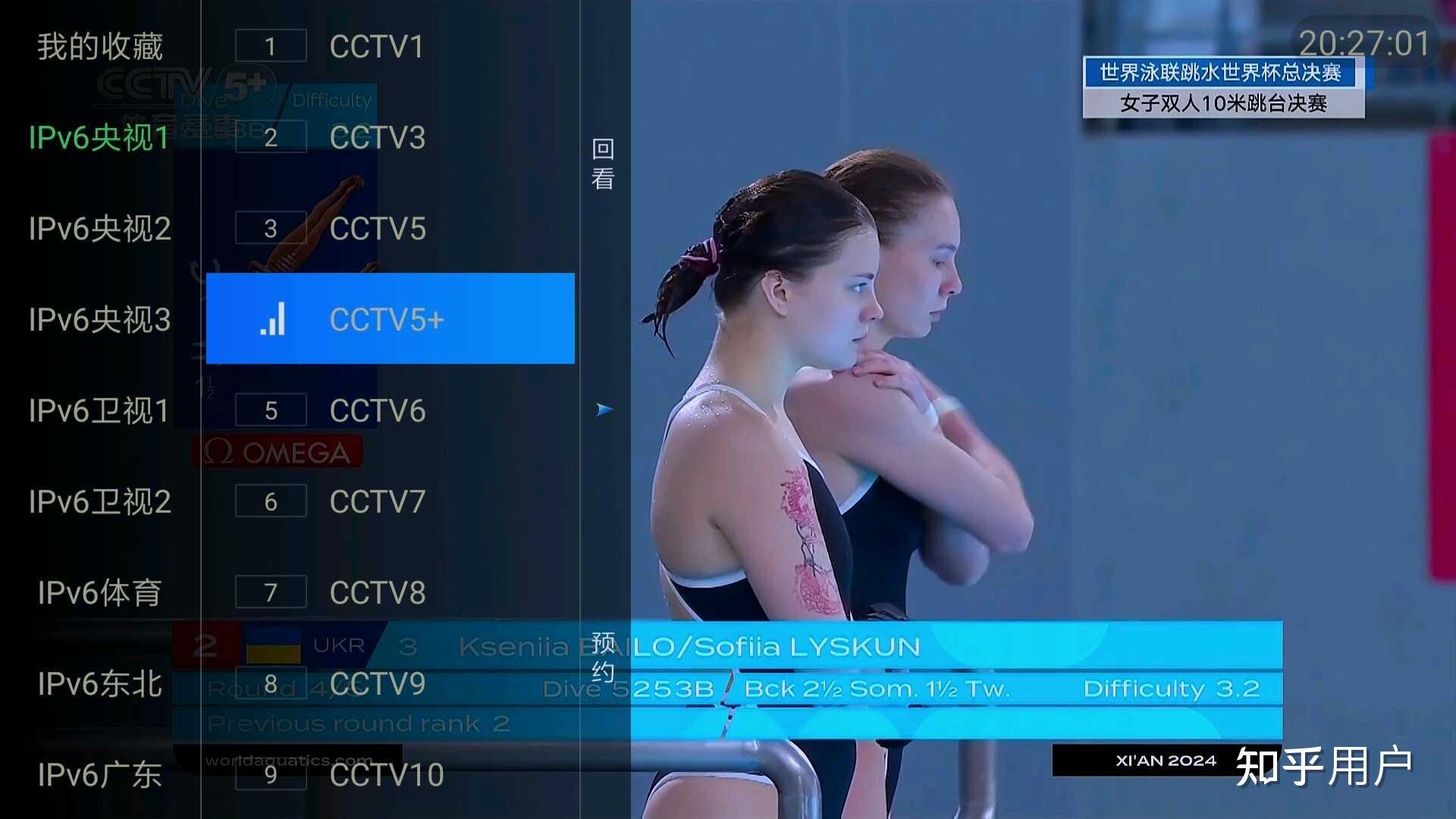 家里有必要开通IPTV吗？ - 知乎