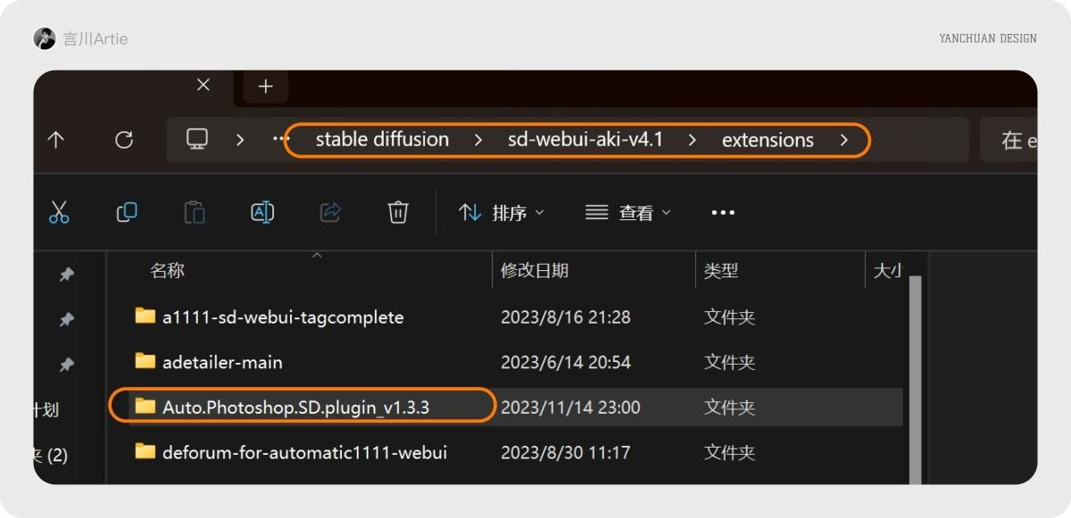 可能是最强AI绘图插件！如何在PS中使用Stable Diffusion？ - 知乎