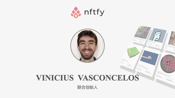 专访 NFTFY 联合创始人 Vinicius Vasconcelos：高价 NFT 是赢家的诅咒？ - 知乎