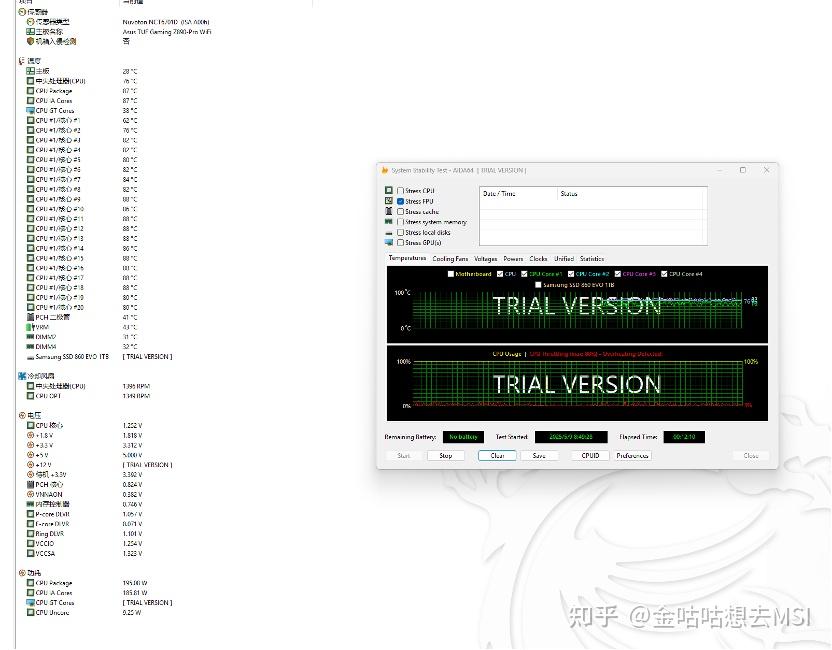 618要来了！265K会是很有未来的CPU！ - 知乎