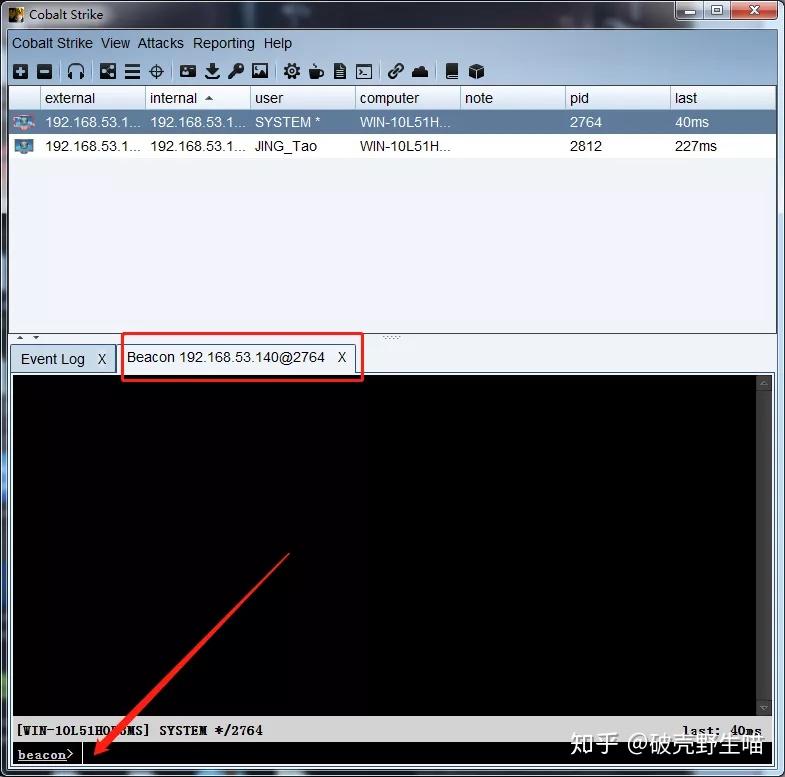 WEB安全——CS中Beacon的使用 - 知乎
