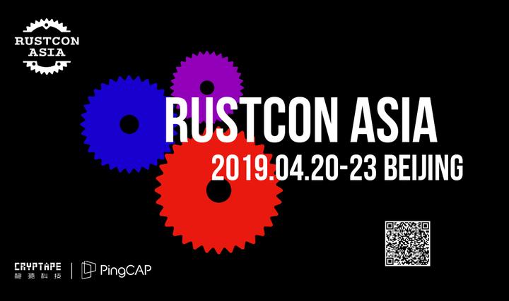 RustCon Asia 讲师和议程公布 - 知乎