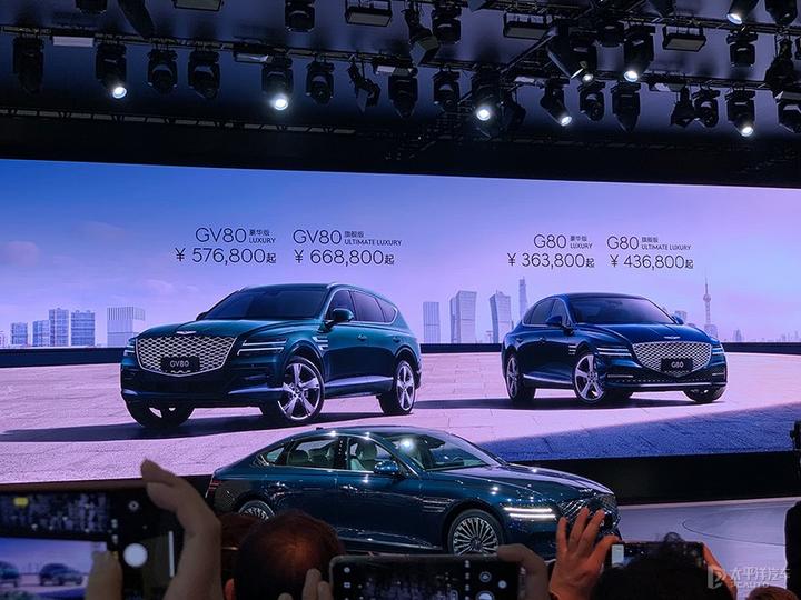 2021上海车展：捷尼赛思G80预售36.38万元起 - 知乎
