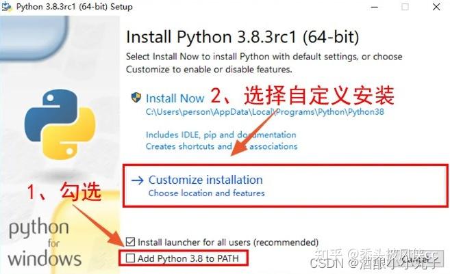 Python安装超详细教程 - 知乎