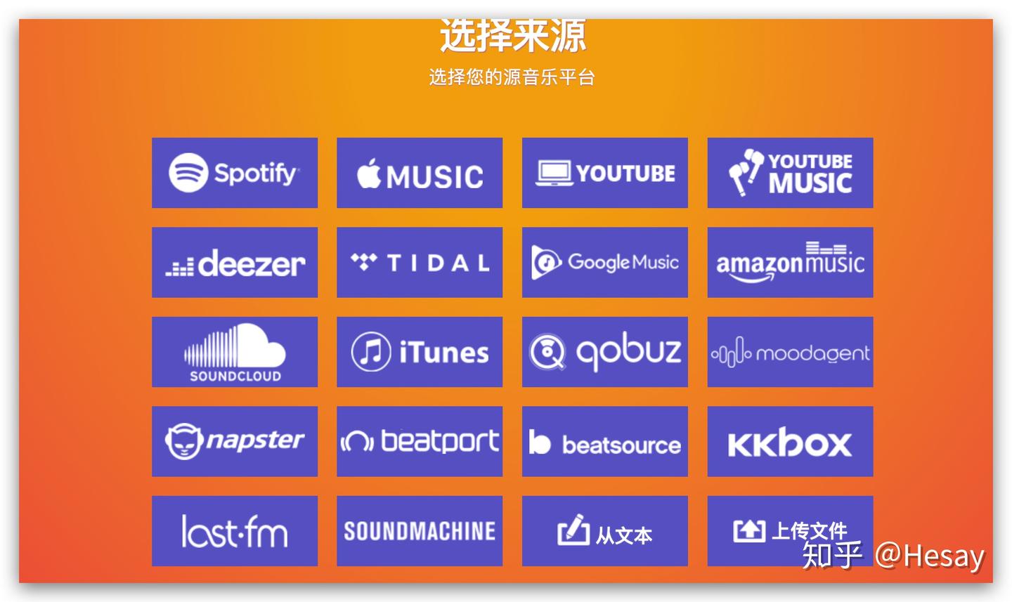 将qq音乐、网易云音乐歌单导入Apple music - 知乎