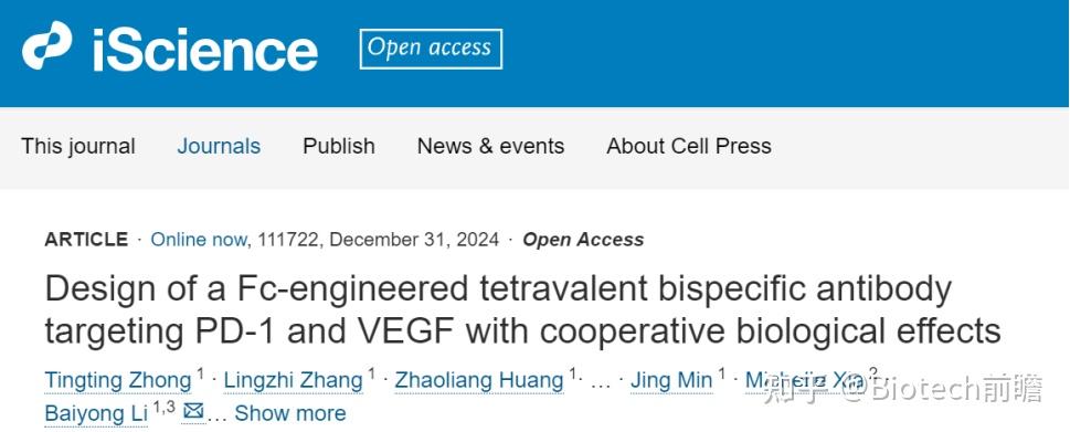 BioNTech的PD-L1/VEGF双抗小细胞肺癌2期疗效惊艳，已推至3期 - 知乎