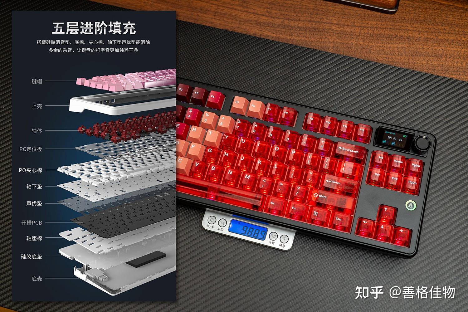 黑爵MK87三模机械键盘评测：自带热插拔屏幕，火龙果轴快速码字绝配 - 知乎