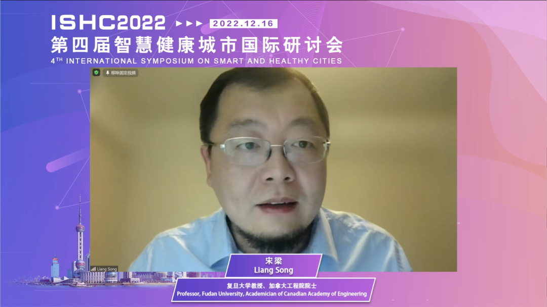 第四届智慧健康城市国际研讨会（ISHC 2022）顺利召开！ - 知乎