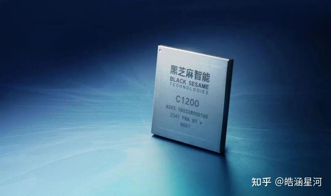 黑芝麻 ”All in one”的芯片 C1200 - 知乎