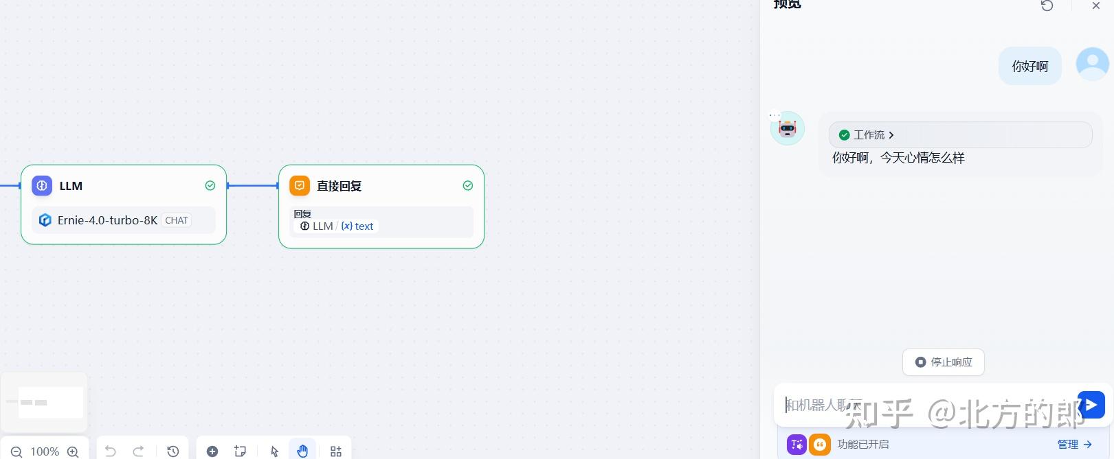 在海光DCU上部署ChatTTS及XInference服务化处理 - 知乎