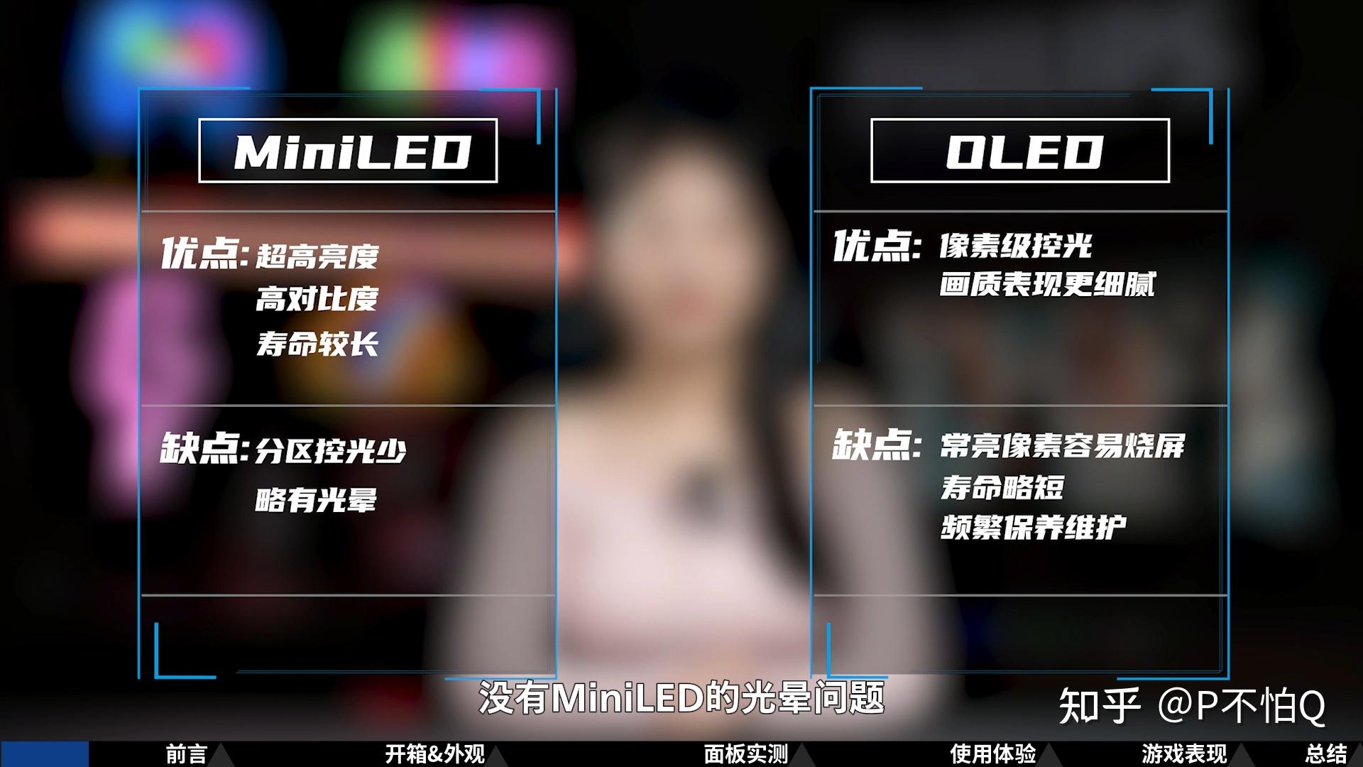 买前必看！MiniLED爆款同款但31.5英寸大屏！4K165Hz-飞利浦显示器开箱测评(15) 32M2N6800ML - 知乎