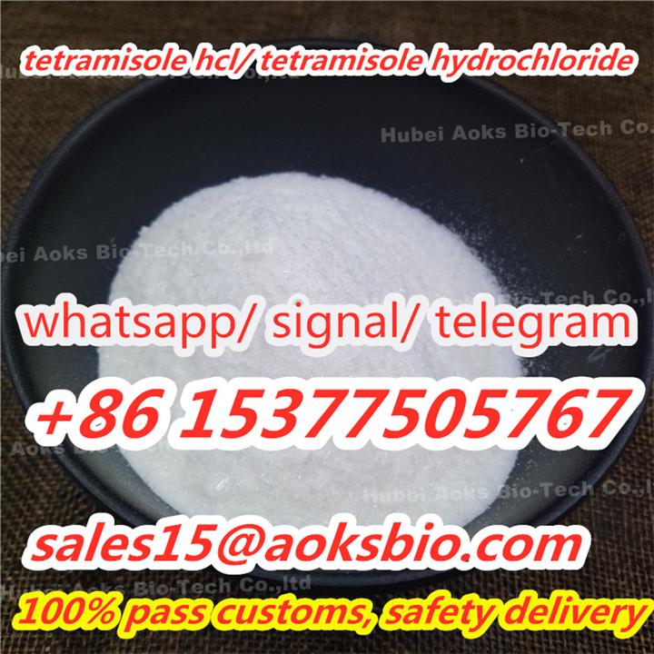 tetramisole,tetramisole hcl, tetramisole powder 5036-02-2,tetramisole ...
