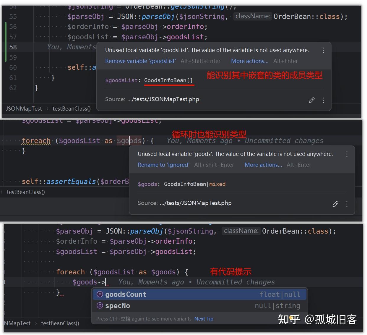 PHP-Bean-JSON-XML: 简化PHP对象与JSON/XML转换工具 - 知乎