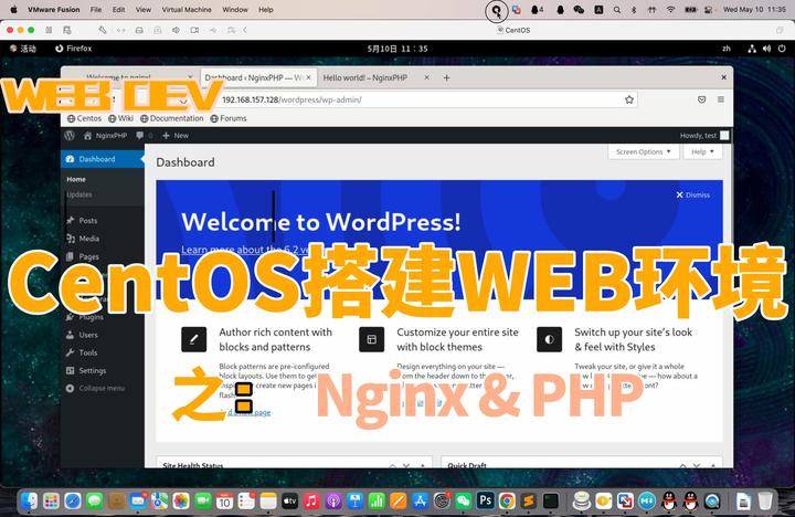 CentOS搭建WEB环境之 Nginx & PHP - 知乎