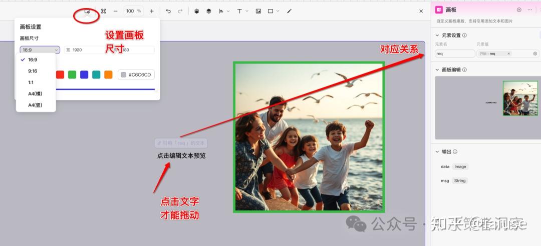 【干货分享】AI 开发者必学！掌握 Coze 工作流核心技能的全攻略！——慢慢学AI145 - 知乎