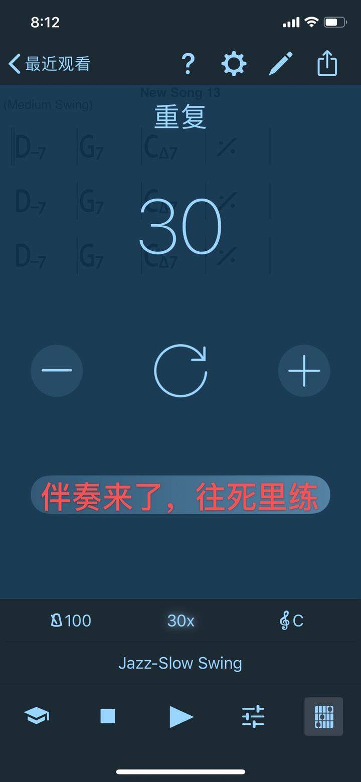 史上最全ireal Pro操作手册 - 知乎