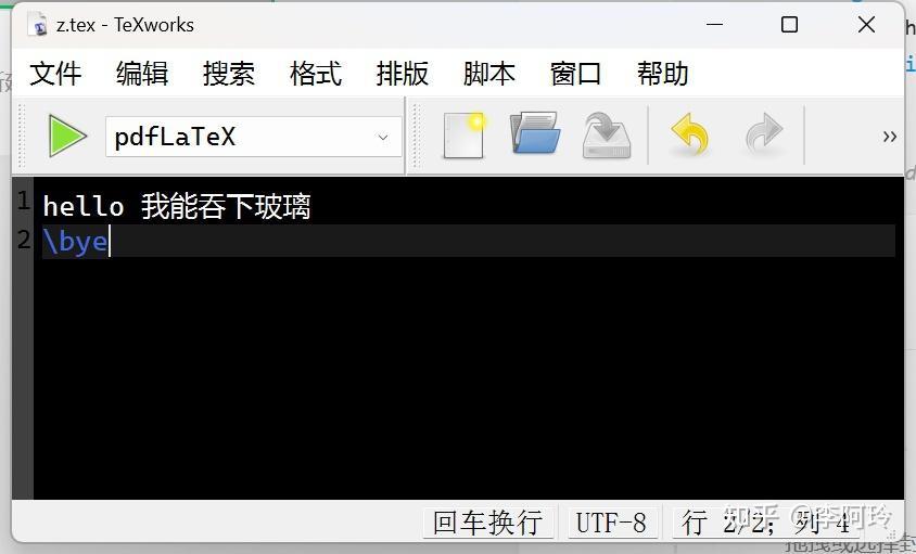 TeXworks折腾记：包装 - 知乎