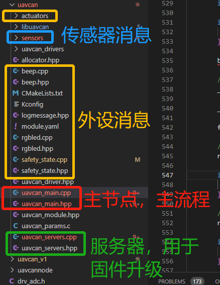 px4中的uavcan进程 - 知乎
