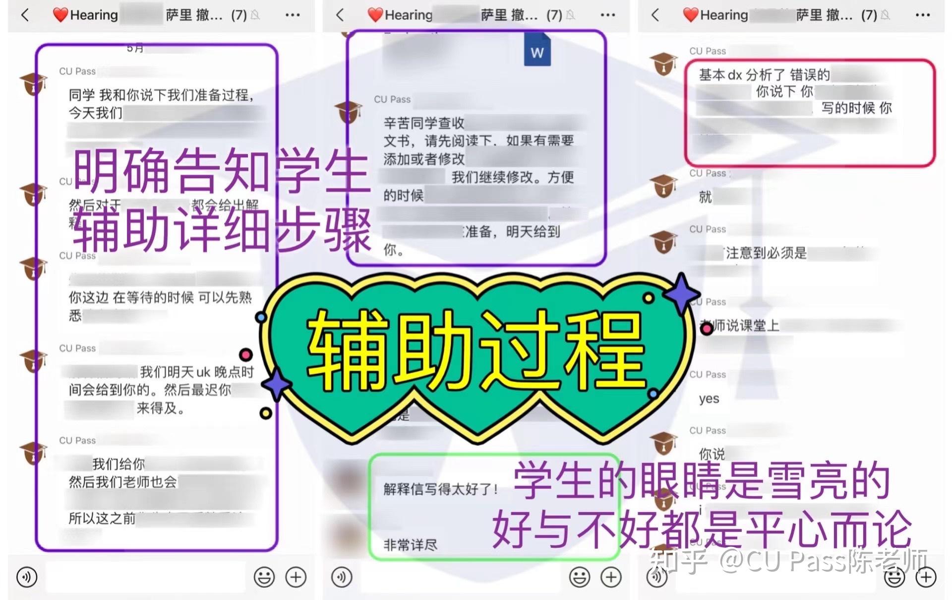 【CU Pass成功之：🇬🇧英国留学 萨里大学 被怀疑学术不端dx/plagiarism 听证会后撤销指控 正常出分】 - 知乎