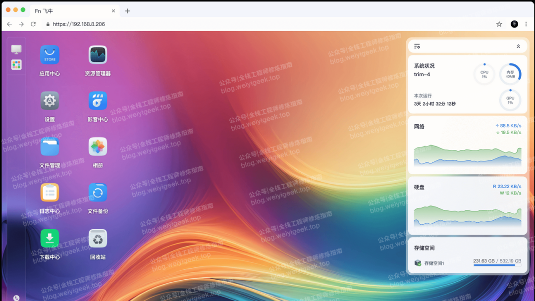 硬件玩物 | 国产NAS系统新选择：在威联通上改装飞牛 fnOS 实践 - 知乎