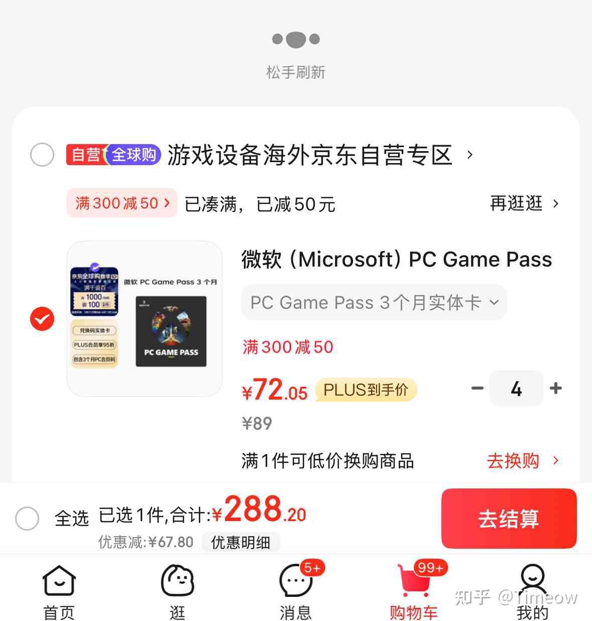 XGPU每月45 PGP每月24 实体卡速买！ - 知乎