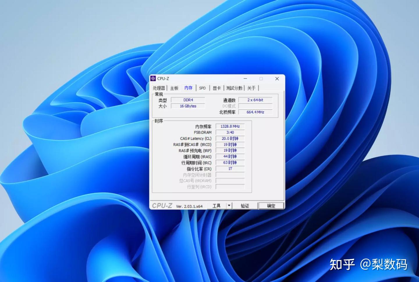 399 元 AM4 准系统，Topfeel 极夜 T8205M 开箱 - 知乎