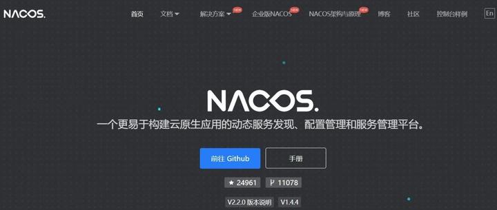 Nacos 2.2 正式发布，新特性真香啊！ - 知乎