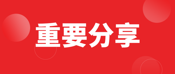 北京个体户核定征收税率表 知乎