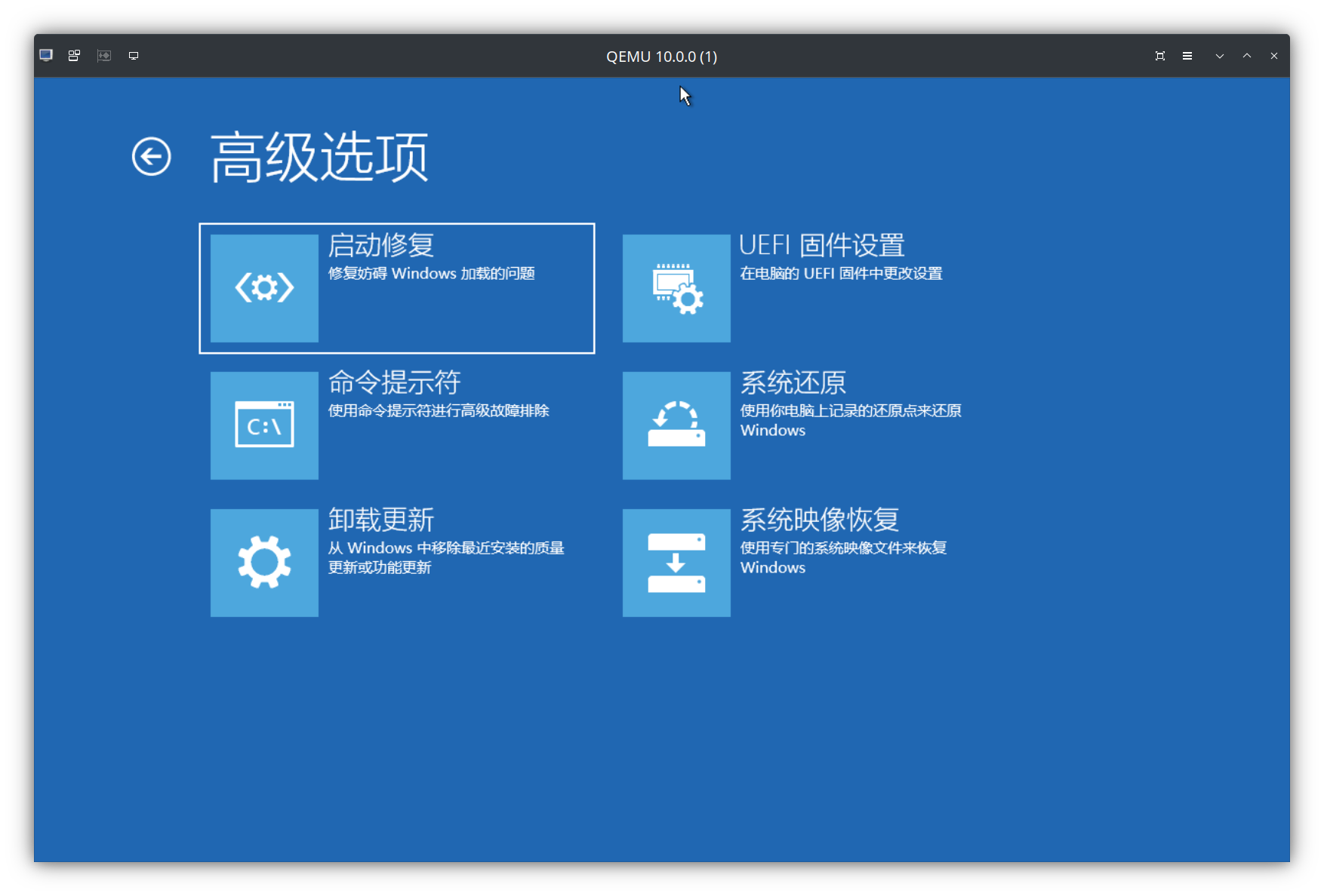 使用 bcdboot 重建 windows efi 启动分区 - 知乎