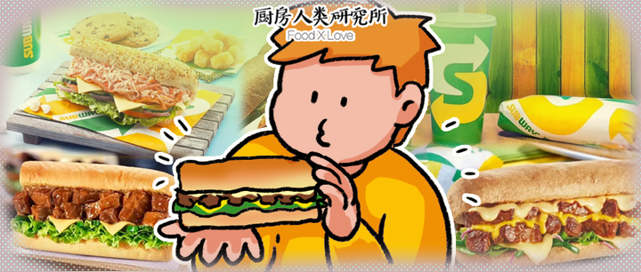 赛百味是怎么跌下神坛的？ - 知乎