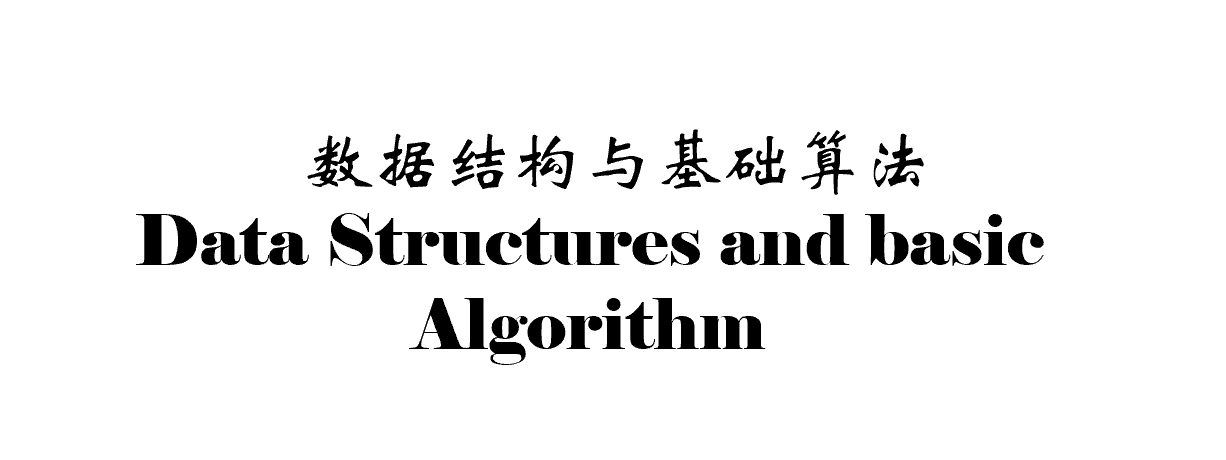 数据结构与算法之区间合并 知乎 