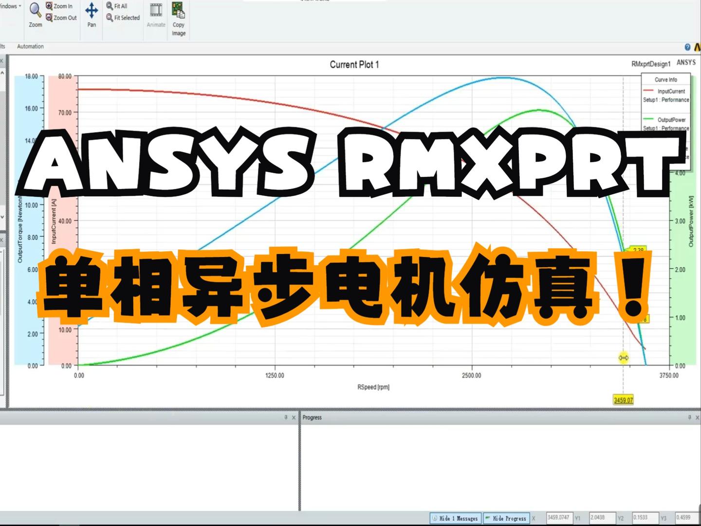 ANSYS Rmxprt仿真案例：单相异步电机仿真 - 知乎