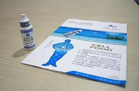 美国产品CELLFOOD真有那么神奇吗？ - 知乎