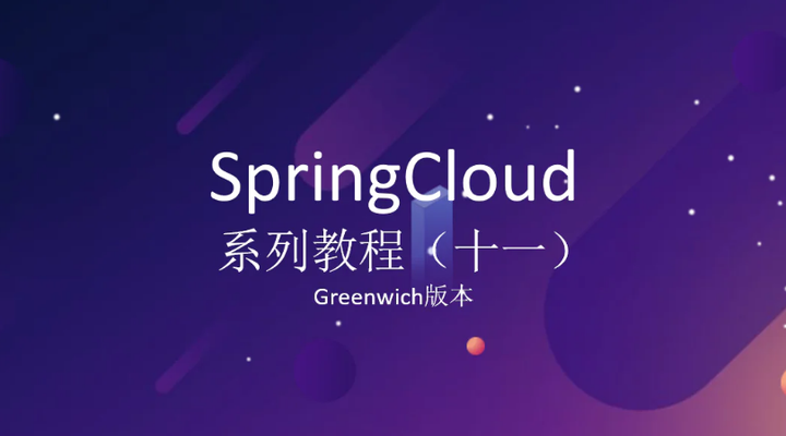Spring Cloud Consul：服务治理与配置中心 - 知乎